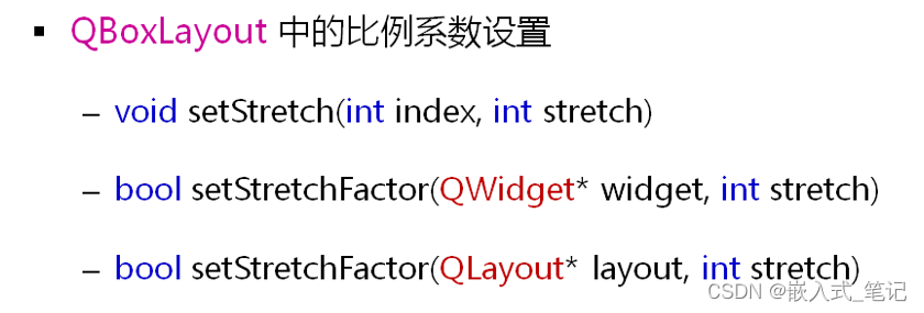 C++ Qt 布局管理器比例系数_qt layout设置比例-CSDN博客