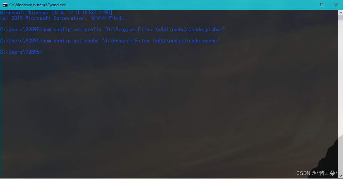 Node.js安装、环境变量配置、报错解决_npm config set prefix-CSDN博客