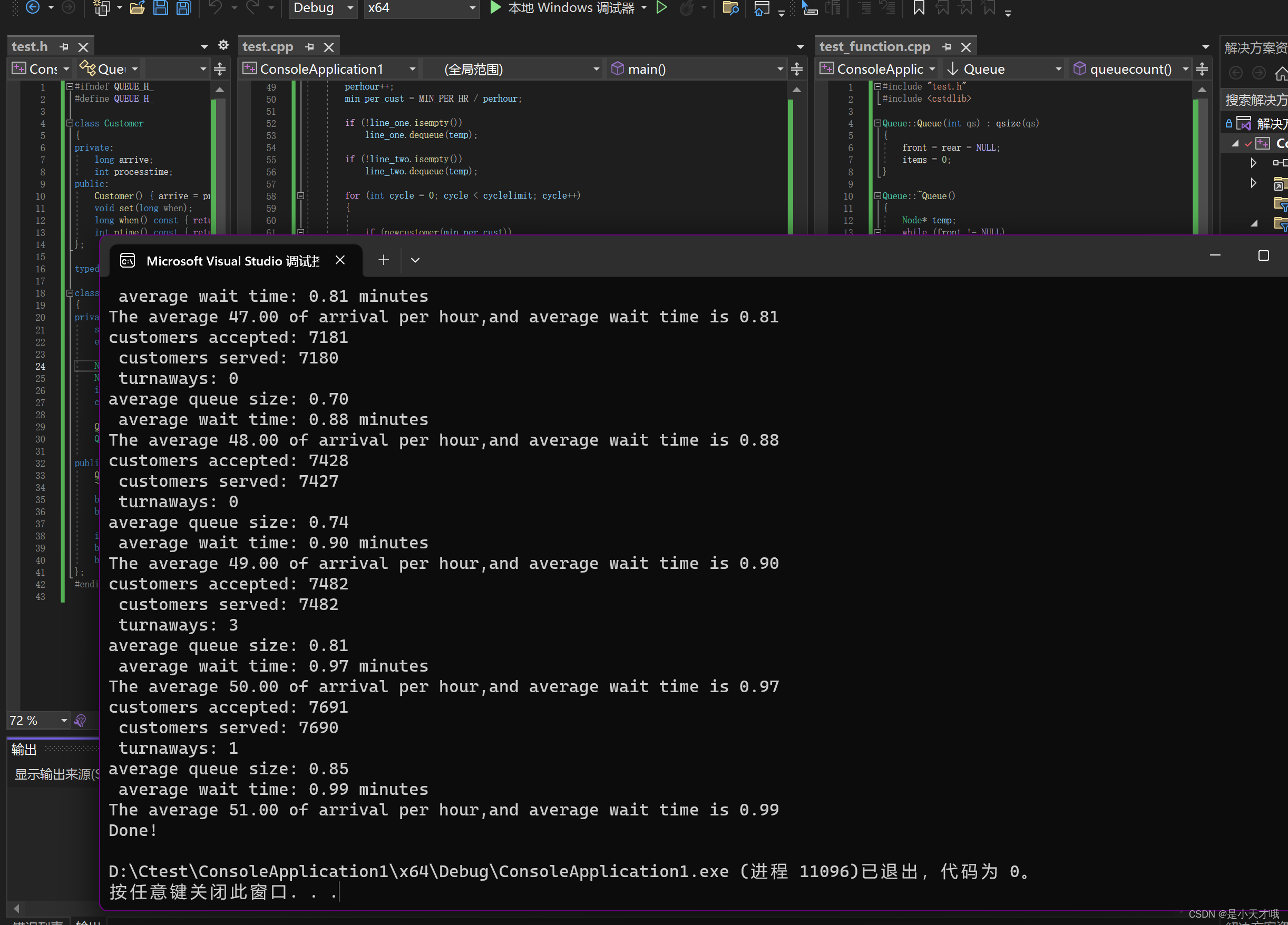 C++-练习-76_bool newcustomer(double x)-CSDN博客