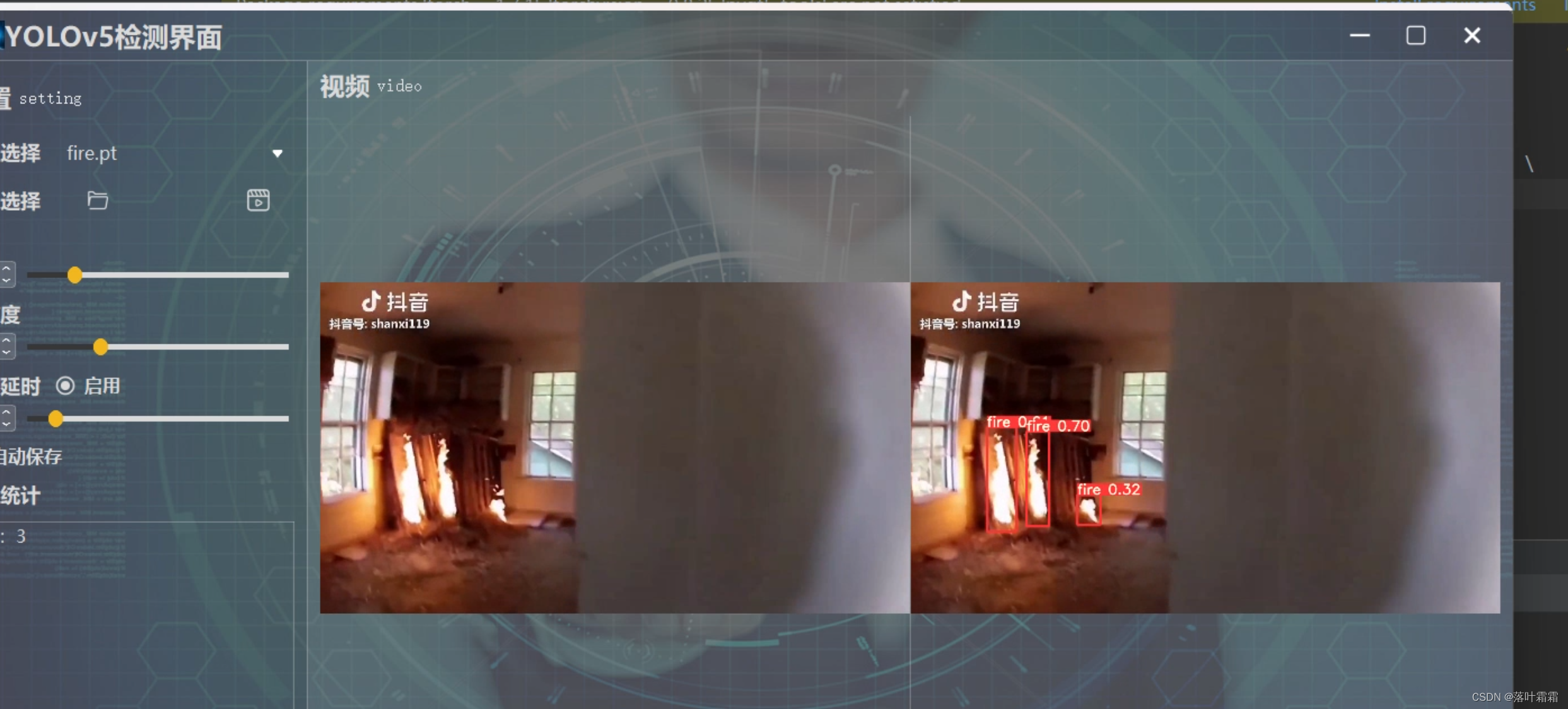基于YOLOv5、YOLOv8的火灾检测（超实用毕业设计项目）_yolov5检测火灾烟雾训练结果图-CSDN博客