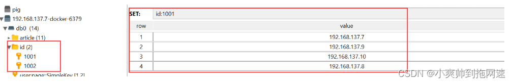springboot整合redis实现HyperLogLog统计文章浏览量&&使用过期策略完成数据库同步_springboot整合reids使用hyperloglog-CSDN博客