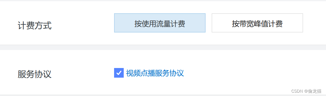 【springboot】实现阿里云视频点播上传视频_aliyun-java-vod-upload-1.4.15.jar-CSDN博客