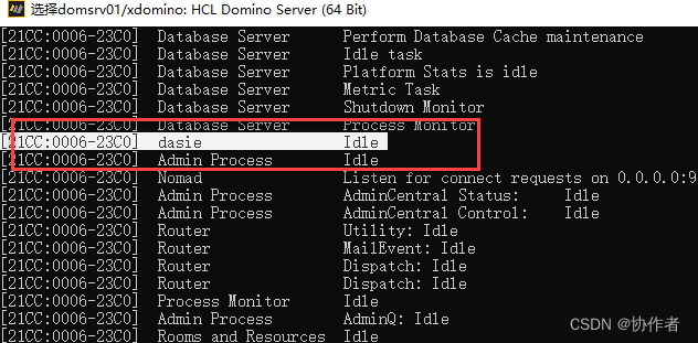 Domino中的源代码管理工具_domino如何看nsf的代码行数-CSDN博客