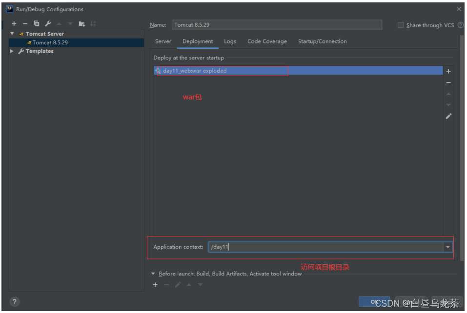 Java Web框架与服务器学习笔记-CSDN博客