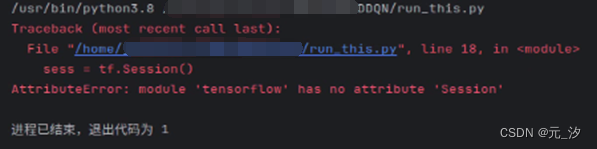 解决Python程序在Tensorflow2.x版本下，成功运行Tensorflow1.x版本中的函数（Tensorflow2.x版本中没有）_tensorflow 2.x版本,那么 ...