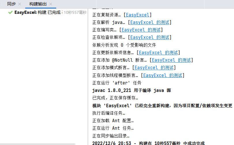报错:java: 读取D:\XX\XXX.jar时出错； error in opening zip file[有效解决方案]-CSDN博客