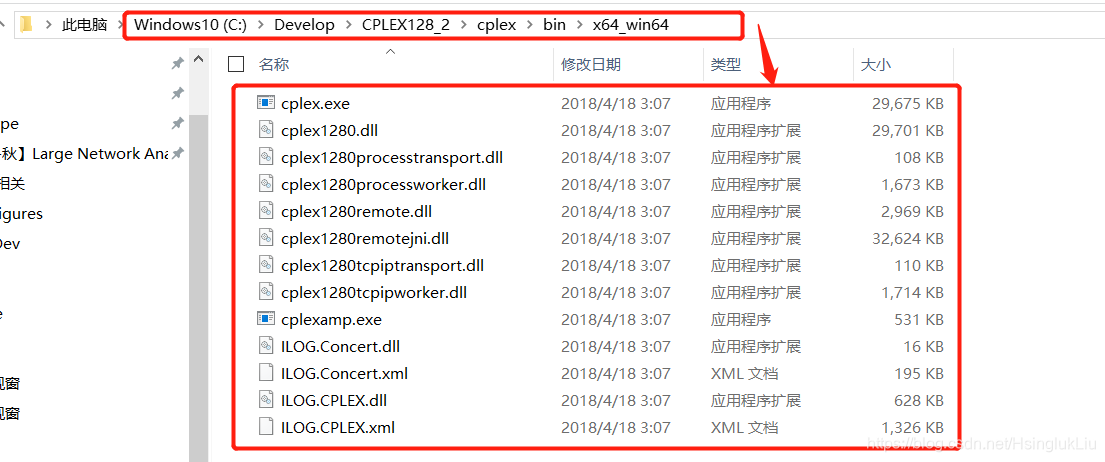 Java调用CPLEX报错：no cplex1280 in java.library.path或者try invoking java with java -Djava.library.path ...