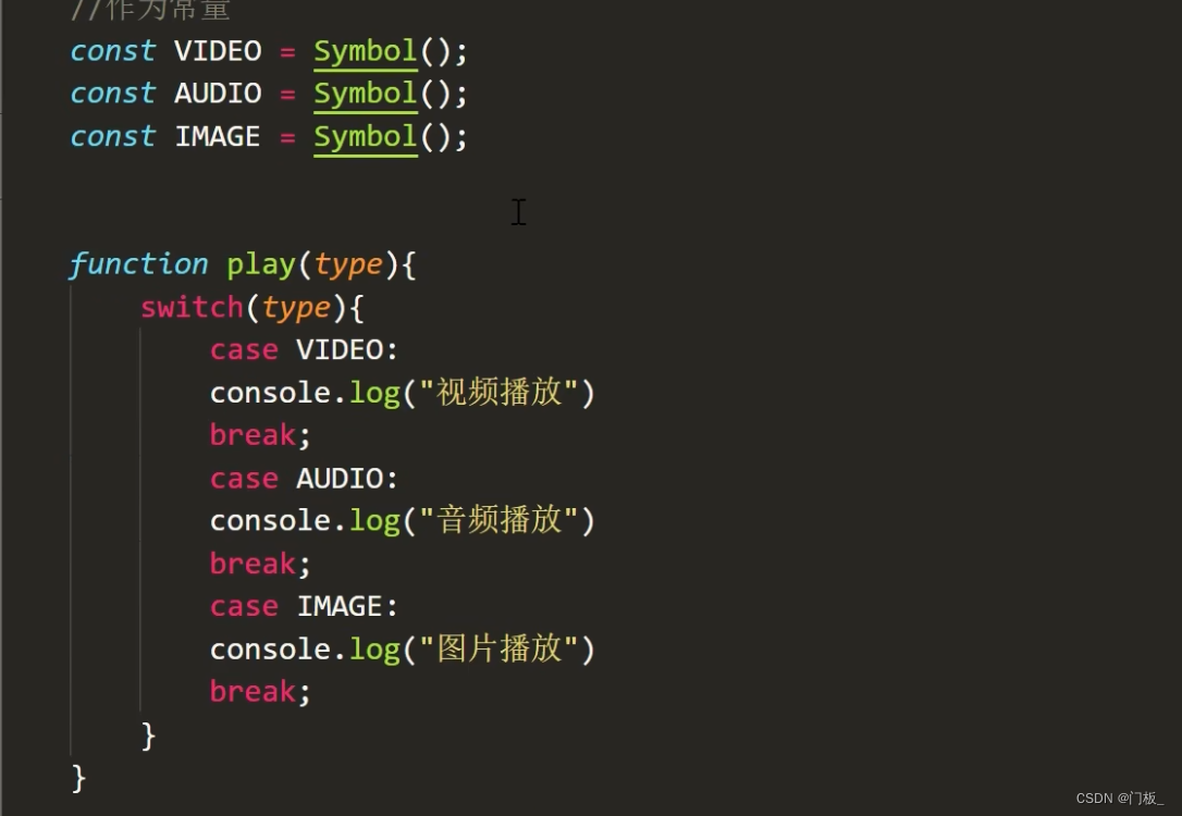 ES6新特性_let { data, code } = res-CSDN博客