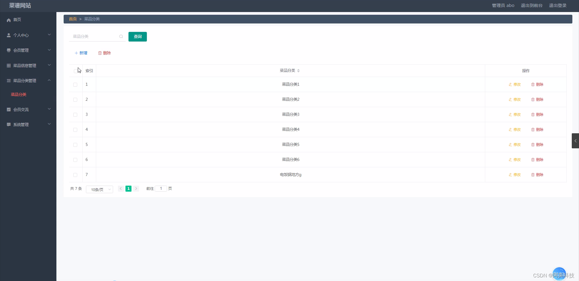 2023最新SSM计算机毕业设计选题大全（附源码+LW）之java沧州交通学院家校通管理系统f453c-CSDN博客