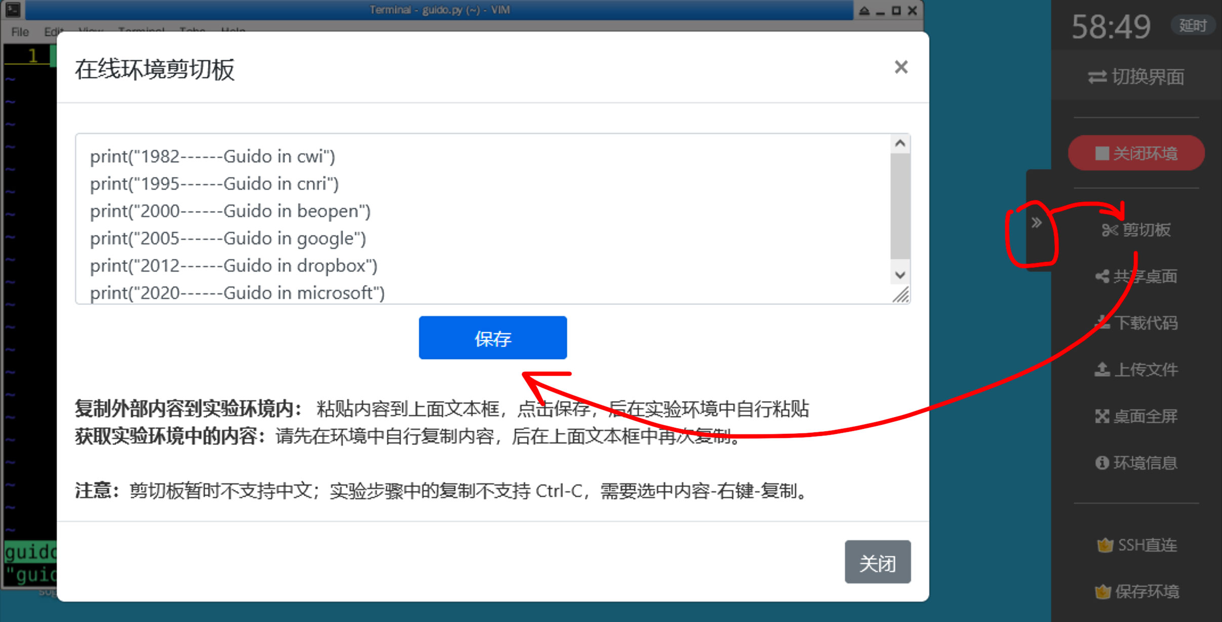 [oeasy]python0026_调试程序_pdb3_帮助_help_求助_文档-CSDN博客