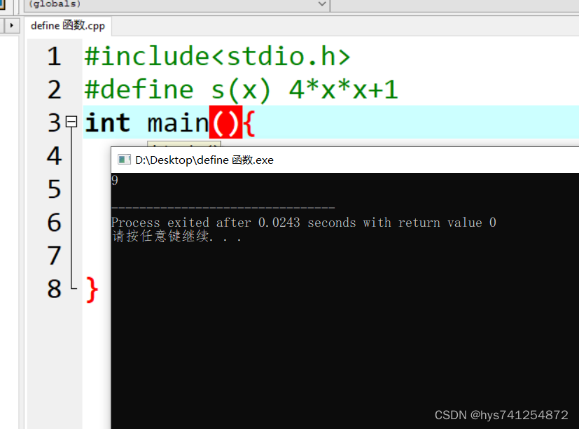 C/C++中define函数问题_#include #define s(x)4*x*x+1-CSDN博客