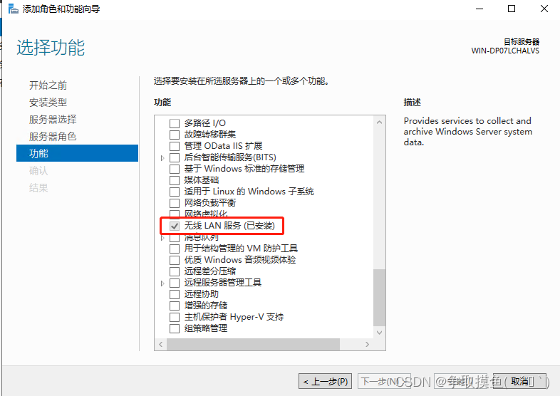 windows server2019 由于找不到wlanapi.dll 无法继续执行代码_由于找不到wlanapi.dll,无法继续执行代码-CSDN博客