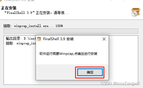【替代XShell+XFtp的连接工具 FinalShell】_finalshell能用xftp吗?-CSDN博客