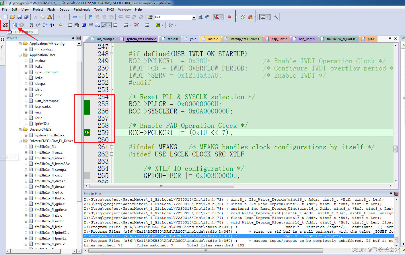 【keil5问题】keil5中突然debug调试不能全速运行的问题_keil5软件仿真不能全速运行-CSDN博客