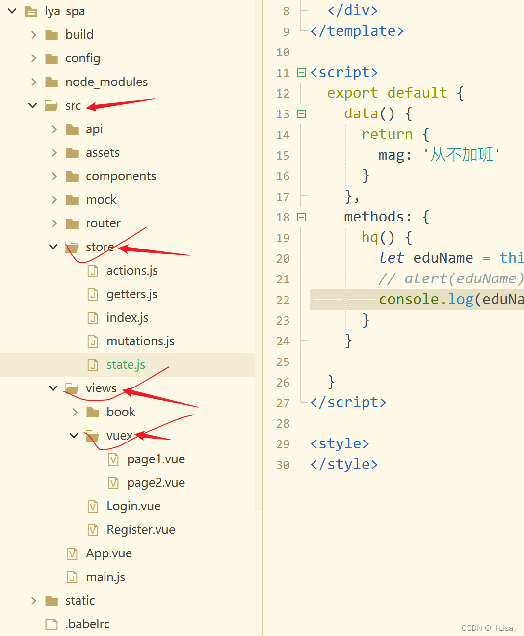 一篇博客带你学会关于Vuex使用_vuex的使用步骤-CSDN博客