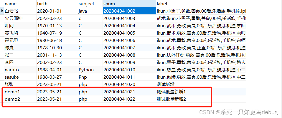 ThinkPHP6 模型层的模型属性，表映射关系，以及如何在控制层中使用模型层和模型层中的简单CRUD_thinkphp6 model-CSDN博客