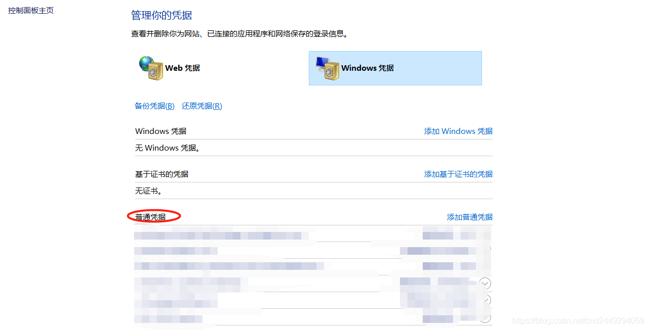 Authentication failed for...——IDEA拉取git仓库代码报错解决办法_idea authentication failed for-CSDN博客
