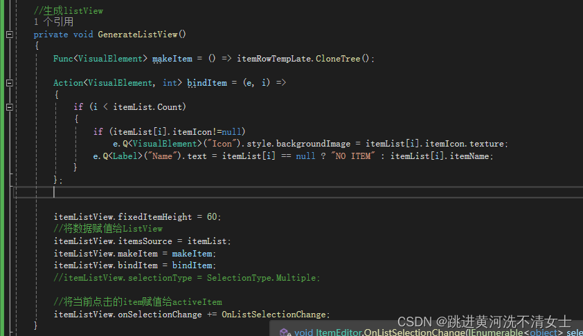 （Editor）UI Toolkit 与数据的连接_unity uitoolkit listview-CSDN博客