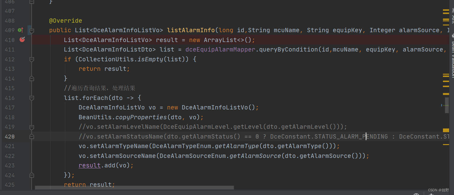 Java接口接收前端传参的字段类型为基本数据类型造成的异常解决_java传中文前端只能接收到false-CSDN博客