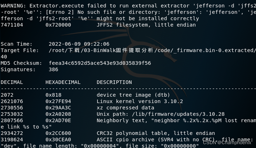 物联网安全实验3-BinWalk固件提取分析_binwalk提取固件-CSDN博客