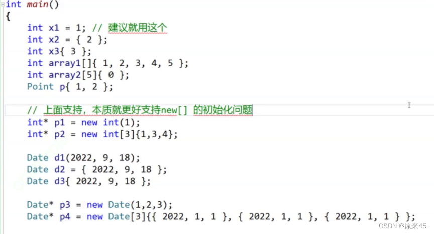 C++ 11_c++ initializer-CSDN博客