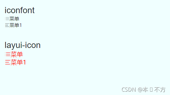最新的layui 自定义icon 图标_layui-icon-CSDN博客
