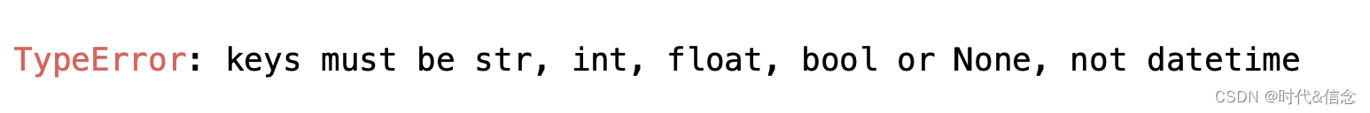 详解python中的序列化（简单易懂版）python 序列化 Csdn博客