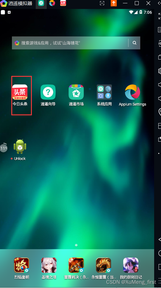 Appium - python_python appium-CSDN博客