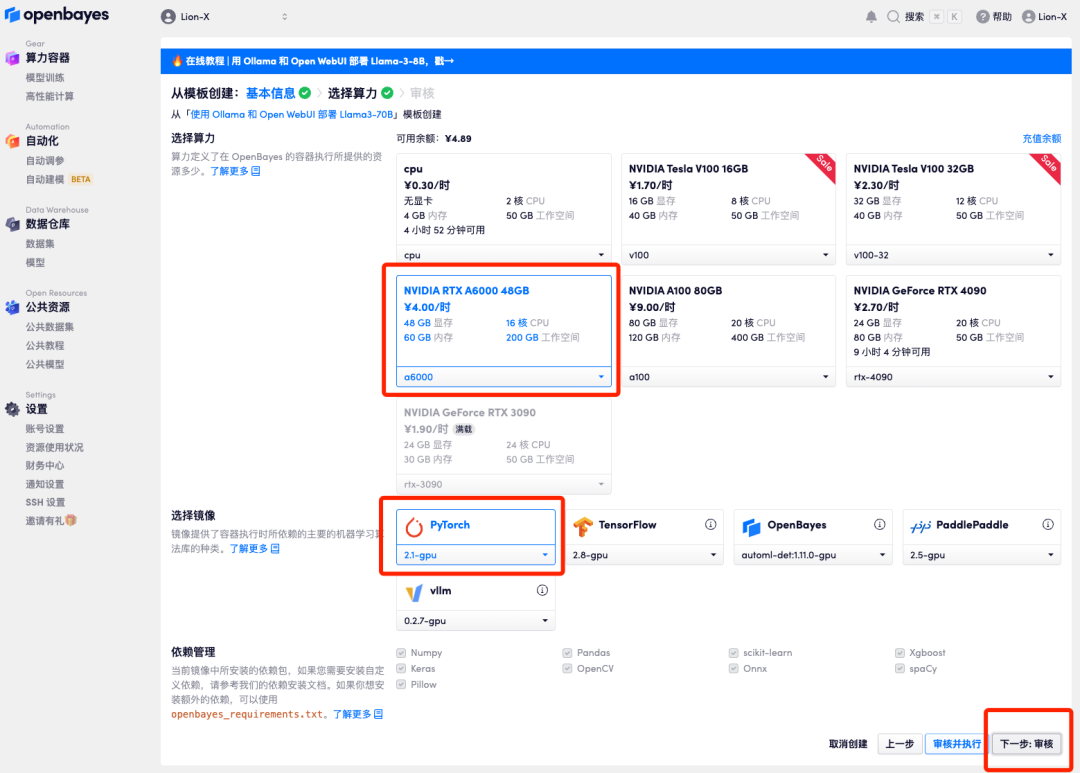 OpenBayes 教程上新｜一键 input Llama 3，70B 版本只占用 1.07 GB 存储空间-CSDN博客