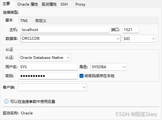 在Win11中使用docker安装Oracle19c_win11 docker oracle19c-CSDN博客