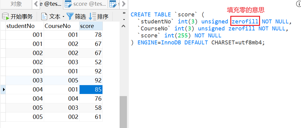 在数据库中，如果要存储值 001”，你可以使用以下数据类型sql 001用什么数据类型 Csdn博客