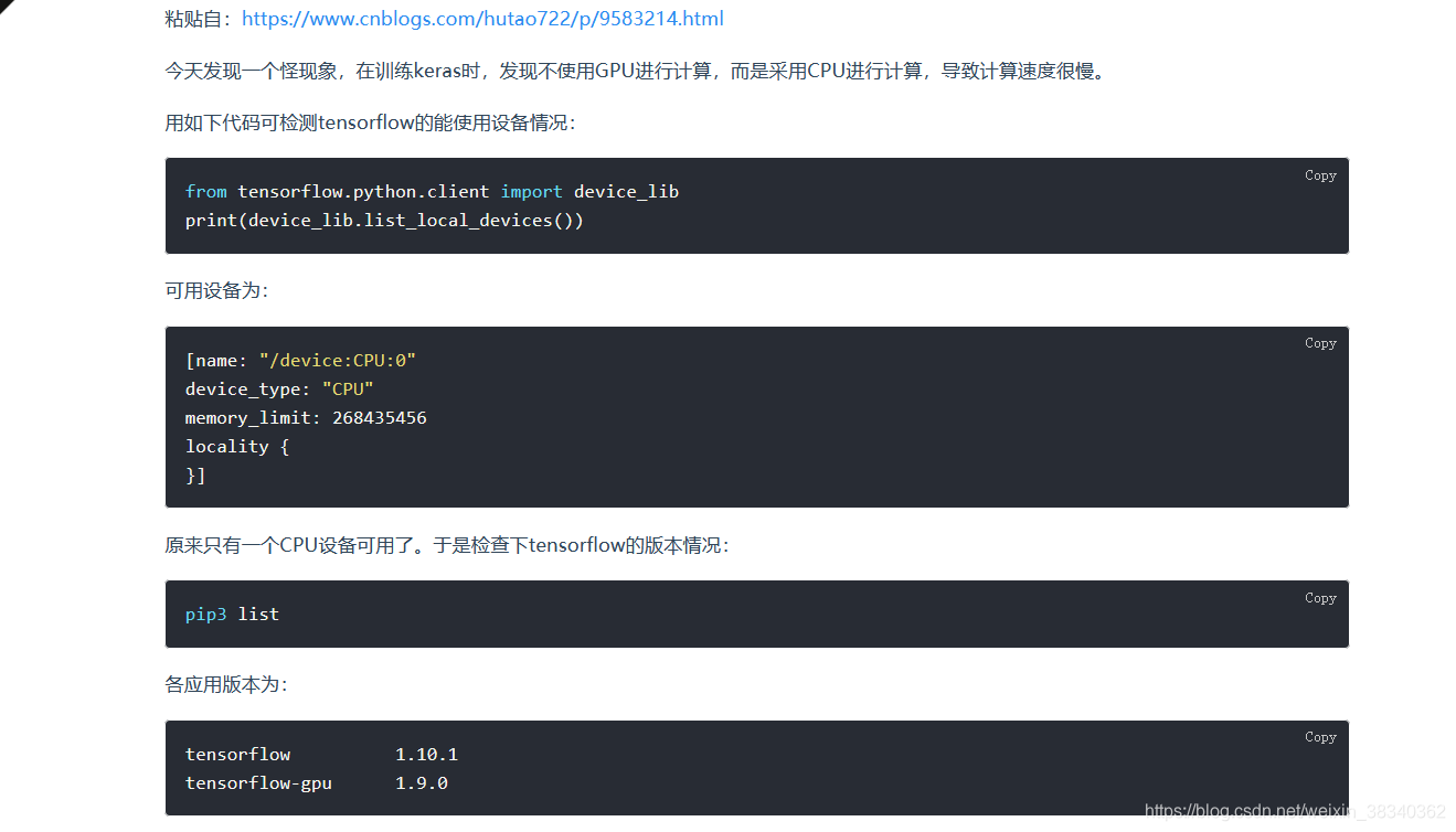 windows下安装tensorflow-GPU详解_tensorflow2.18的gpu-CSDN博客
