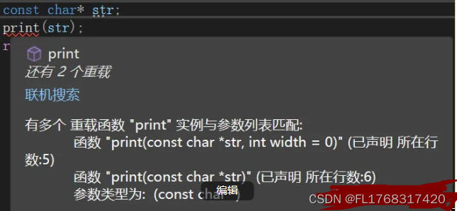 [C++]C++操作符重载operator-CSDN博客
