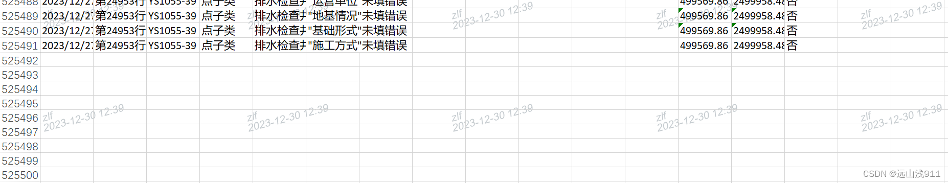 Java代码实现给大量数据的excel表格添加水印的方案java Excel添加水印 Csdn博客