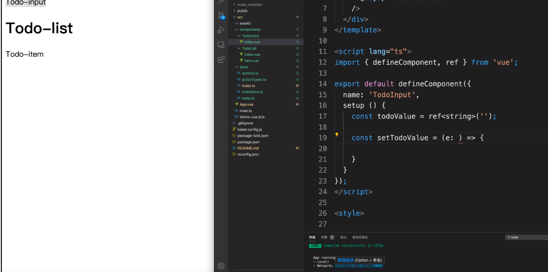 前端学习笔记202309学习笔记第九十五天 设置列表项自定义hooks之1 Csdn博客