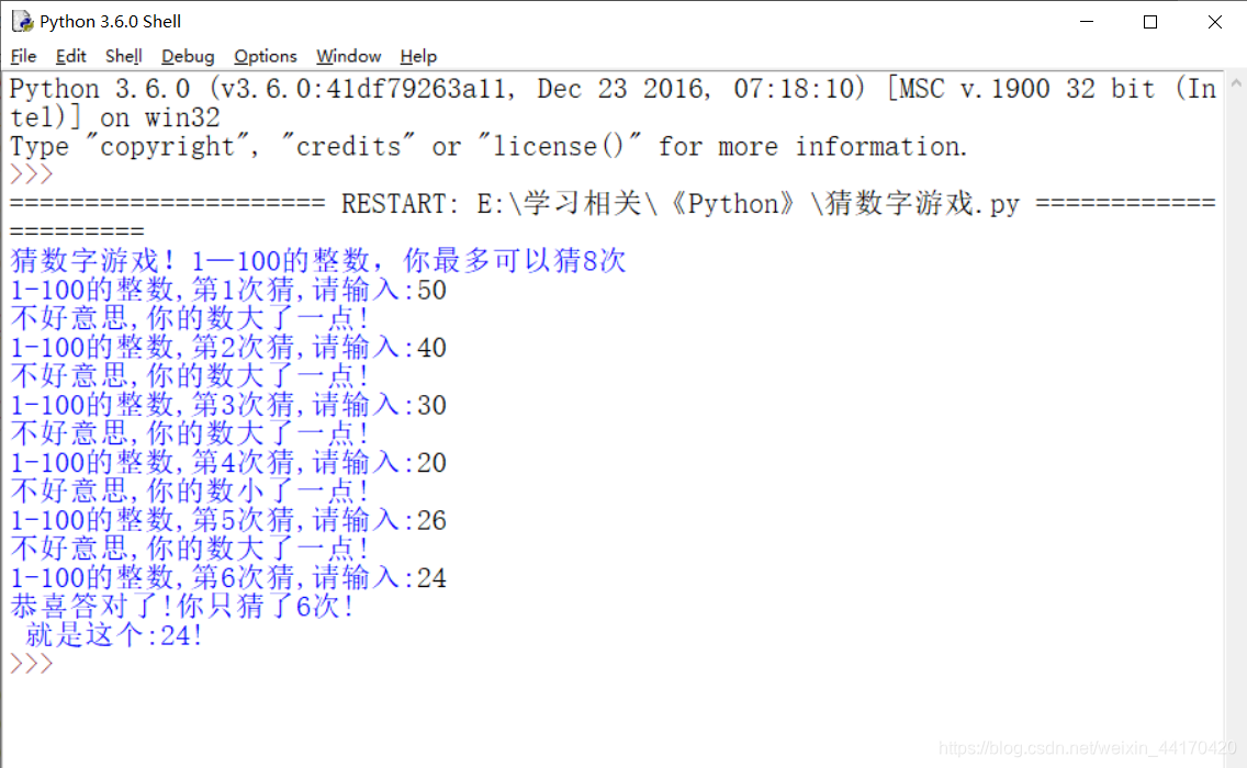 Python:利用while循环实现猜数字游戏(范围1—100,猜8次)python 猜1 100 Csdn博客