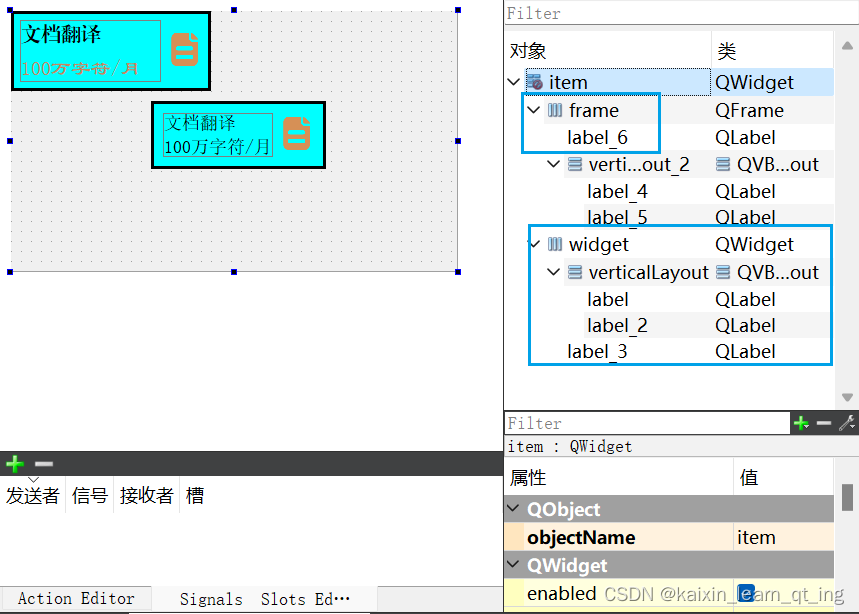 qss中样式表不生效_qss qframe background-color 不生效-CSDN博客