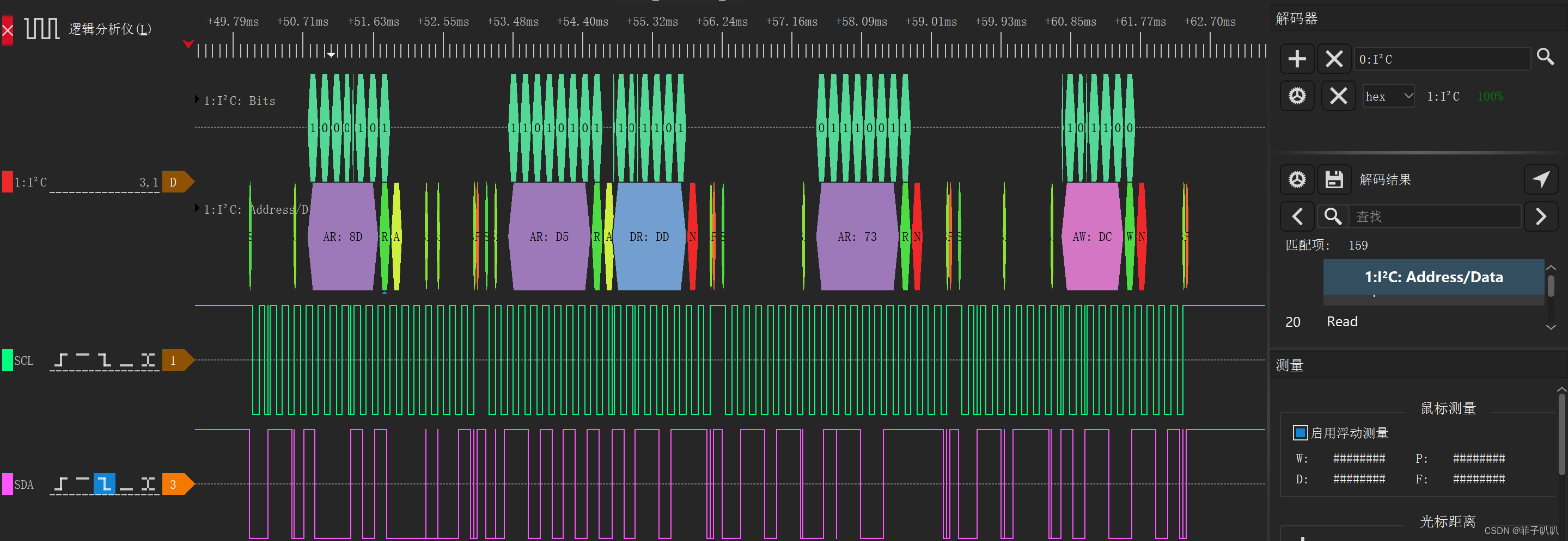 【STC8H】全网最详细的IIC协议_stc8h iic-CSDN博客