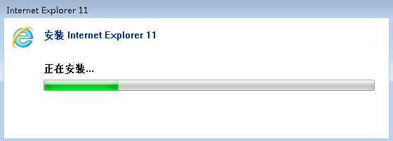 win7 x86系统 内网安装 IE11_内网环境下如何安装ie浏览器-CSDN博客