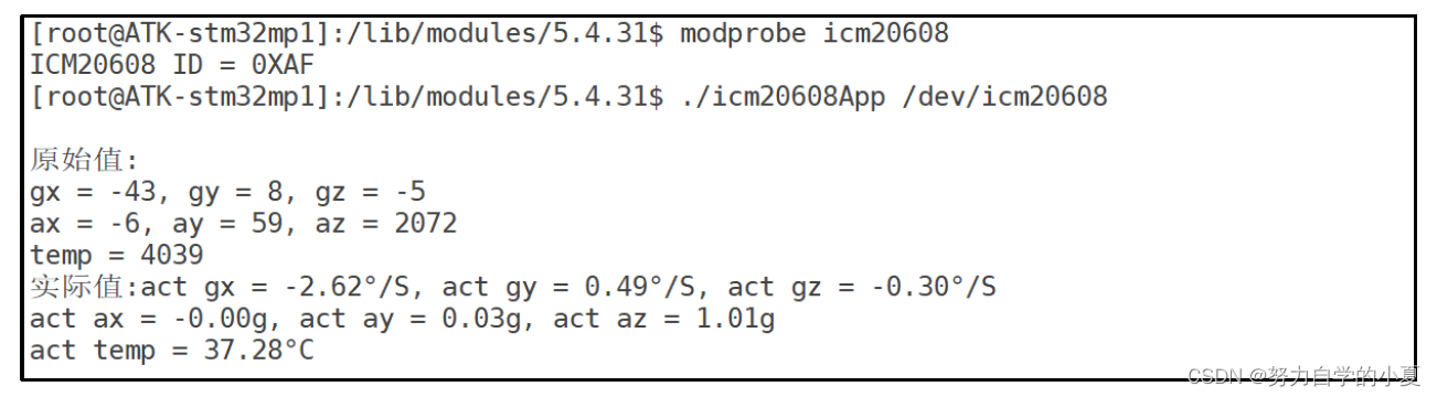 正点原子嵌入式linux驱动开发——Linux Regmap驱动_iic和spi在linux的驱动框架-CSDN博客