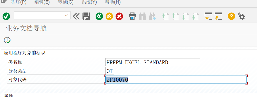 ABAP DOI技术：高效Excel数据导入-CSDN博客