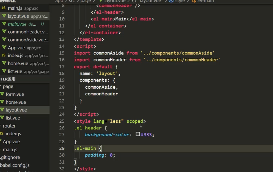 前端学习笔记202307学习笔记第六十六天-前端面试-vue-router封装layout组件7-CSDN博客