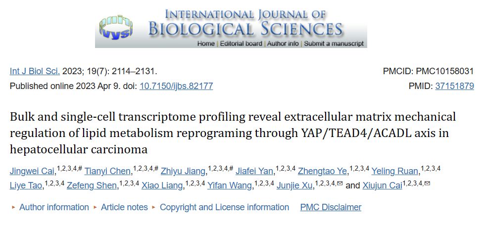 9+代谢通路+分型+单细胞的生信思路，好复现，赶紧学起来_生信分析 通路分析kegg 和reactome可以放一起吗-CSDN博客