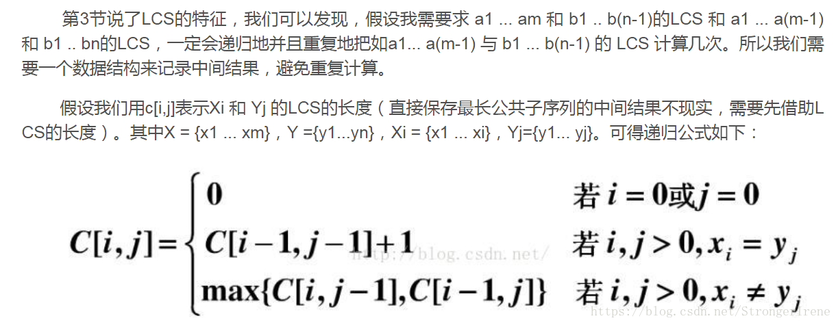 【动态规划】LIS LCS_一个数列ai如果满足条件 1