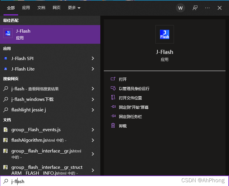 使用JLink J-Flash对STM32烧录固件简单说明_怎么用jlink给stm32f407烧录程序-CSDN博客