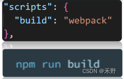 Webpack-CSDN博客