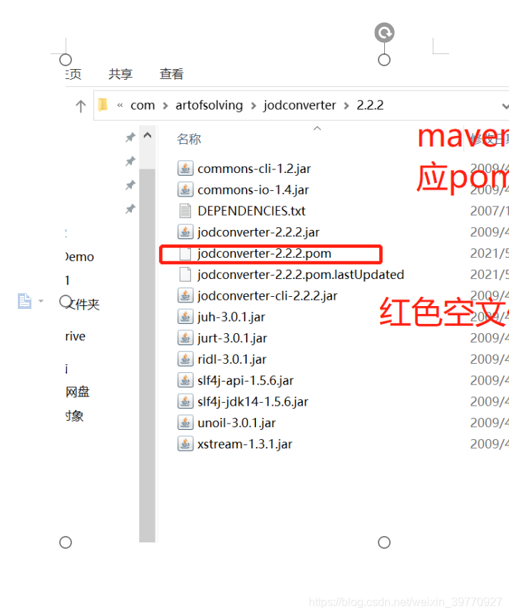 openoffice 转换pdf_openoffice4 集成转pdf-CSDN博客