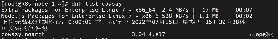 cowsay(母牛说话)安装教程_cowsay命令-CSDN博客