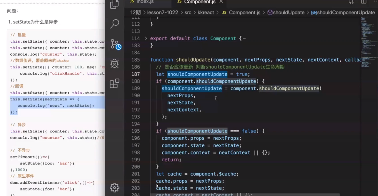 前端学习笔记202308学习笔记第七十伍天-react源码分析24-CSDN博客